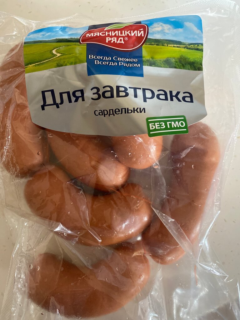 Kasap, şarküteri Мясницкий ряд, Himki, foto