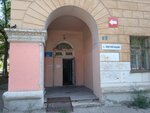 Поликлиника № 10, отделение медицинской реабилитации, дневной стационар (ulitsa Svobody No:89), hastane bölümü  Samara'dan