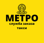 Метро (Октябрьская улица No:243), taksi  Canköy'den