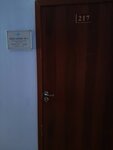 Консэс (26 Bakinskikh Komissarov Street No:8), tıbbi laboratuvarlar  Krasnoyarsk'tan