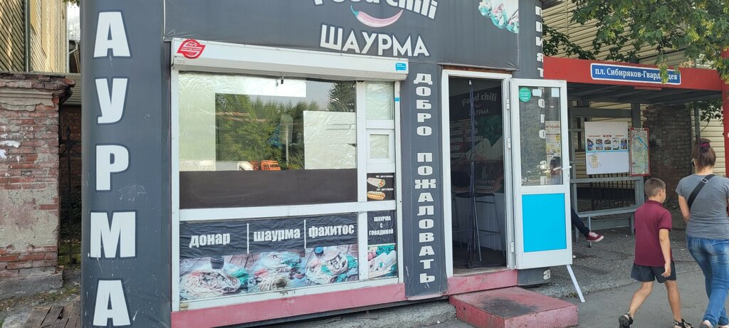 Fast food Шаурма chili, Novosibirsk, foto