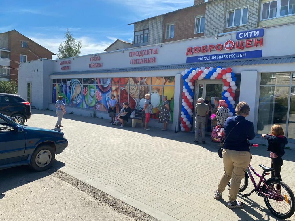 Süpermarket Доброцен, Pereslavl‑Zalesski, foto