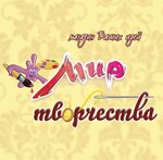 Mir Tvorchestva (Artema Street No:51А), hobi, elişi için ürünler  Donetsk'ten