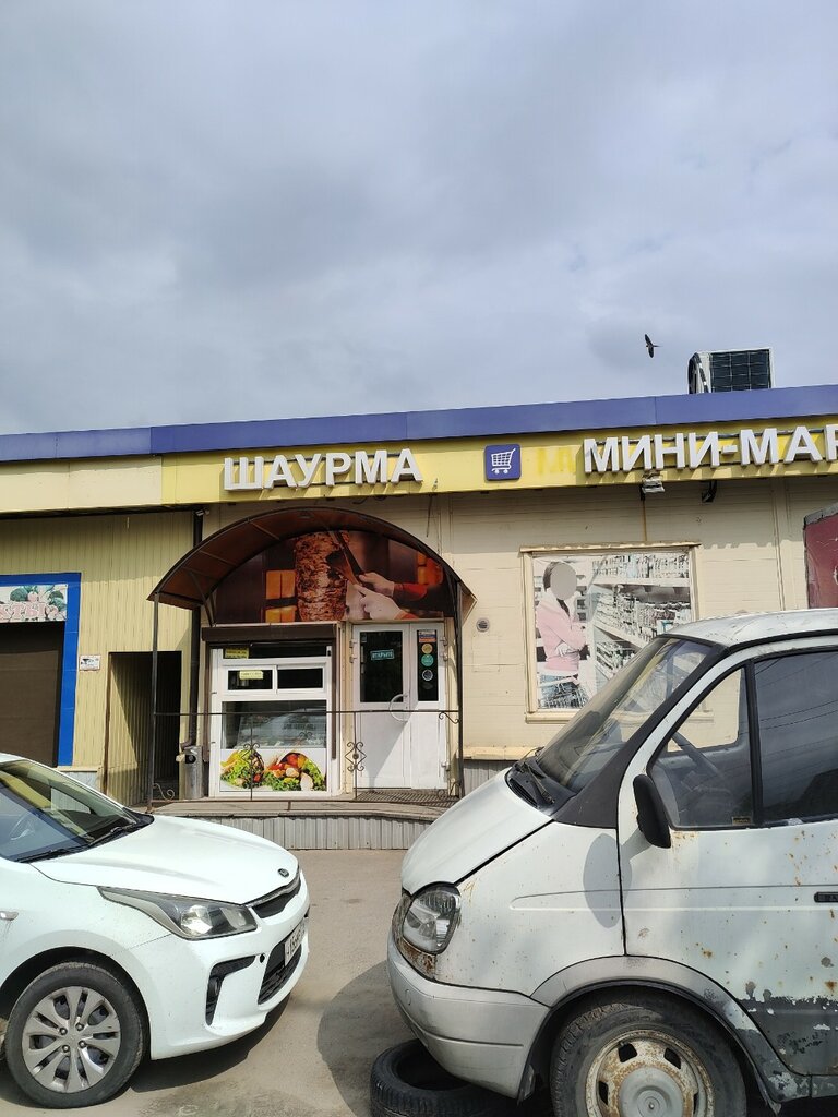 Market Минимаркет, Domodedovo, foto