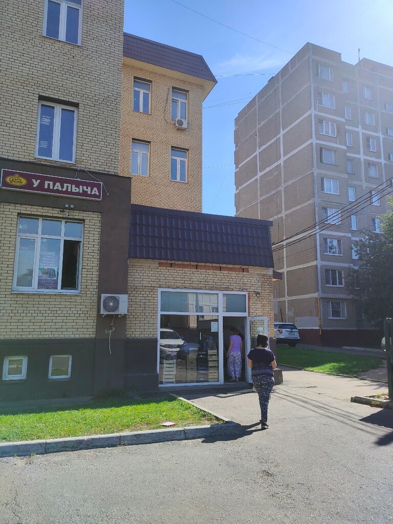 Süt ürünleri satış mağazaları Молочный дворик, Domodedovo, foto