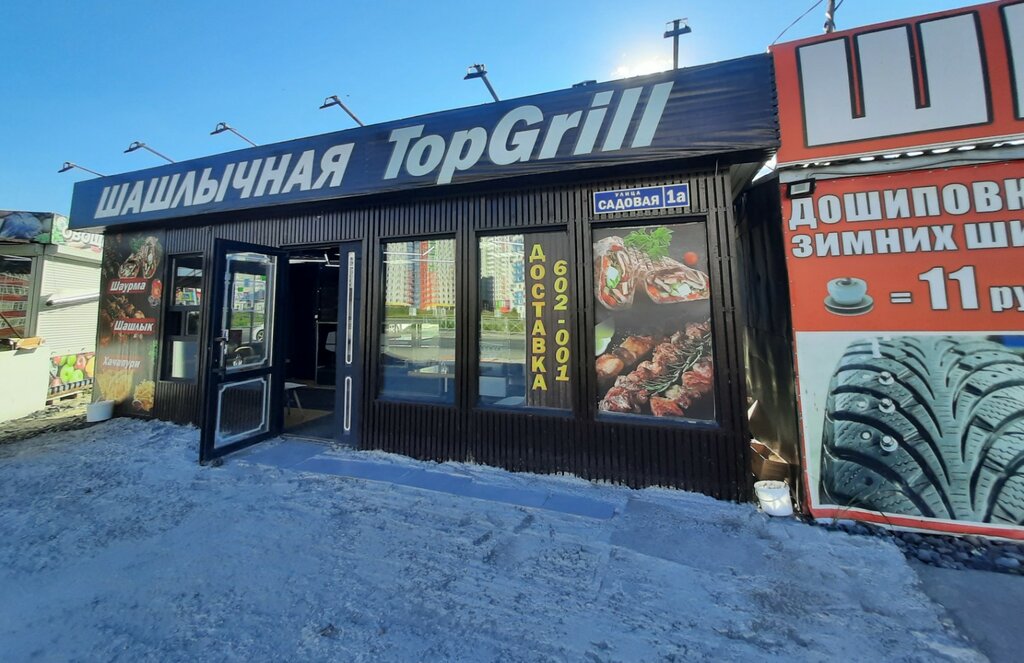 Fast food Топгриль, Tümen (Tiumenskaya) oblastı, foto
