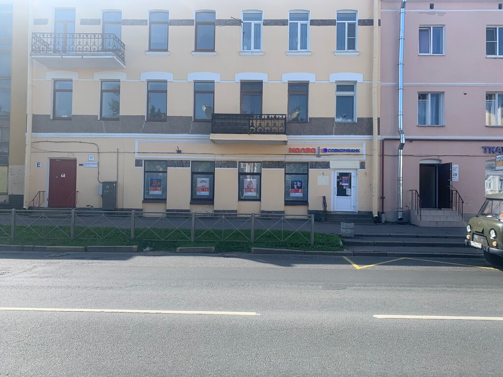 Banka Sovkombank, Lomonosov, foto