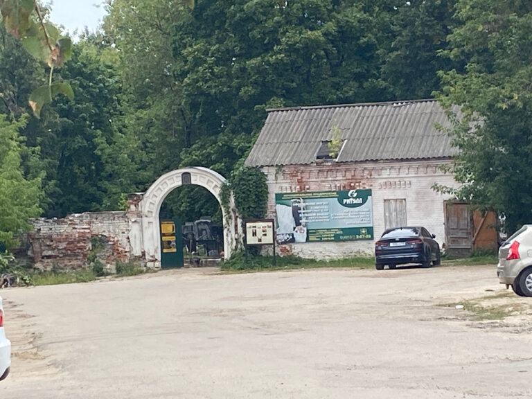 Mezarlıklar Русское кладбище, Kasimov, foto