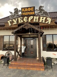 Guberniya (ulitsa Rostovskiy Vyyezd No:22, Novocherkassk), kafe  Novoçerkassk'tan
