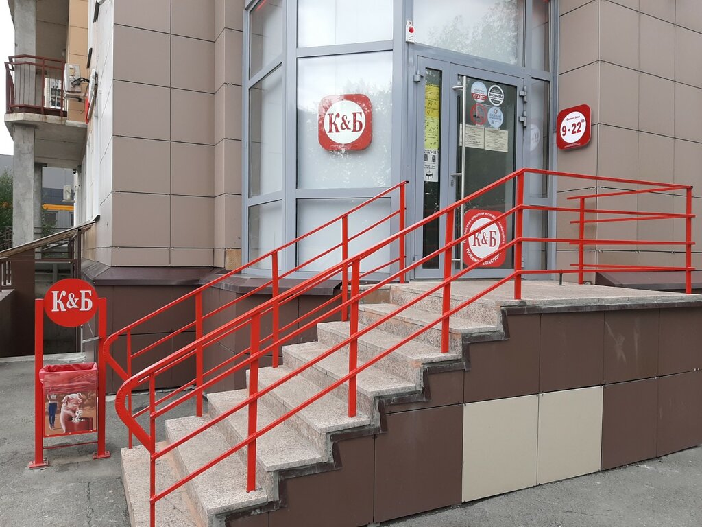 Market Krasnoe&Beloe, Novosibirsk, foto