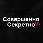 Sovershenno Sekretno (prospekt 40 let Oktyabrya No:73), erotik shoplar  Pyatigorsk'tan