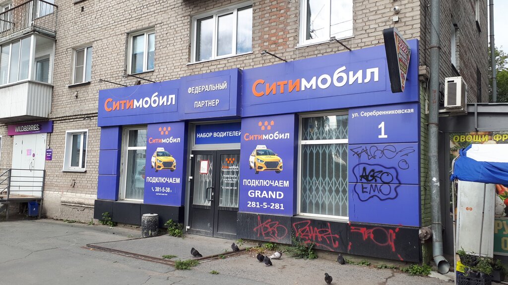 Taksi Партнёр Ситимобил Grand Taxi, Novosibirsk, foto