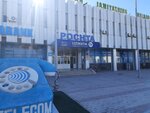Uzbekiston Pochtasi (Islam Karimov Avenue No:7), postahane, ptt  Nevai'den
