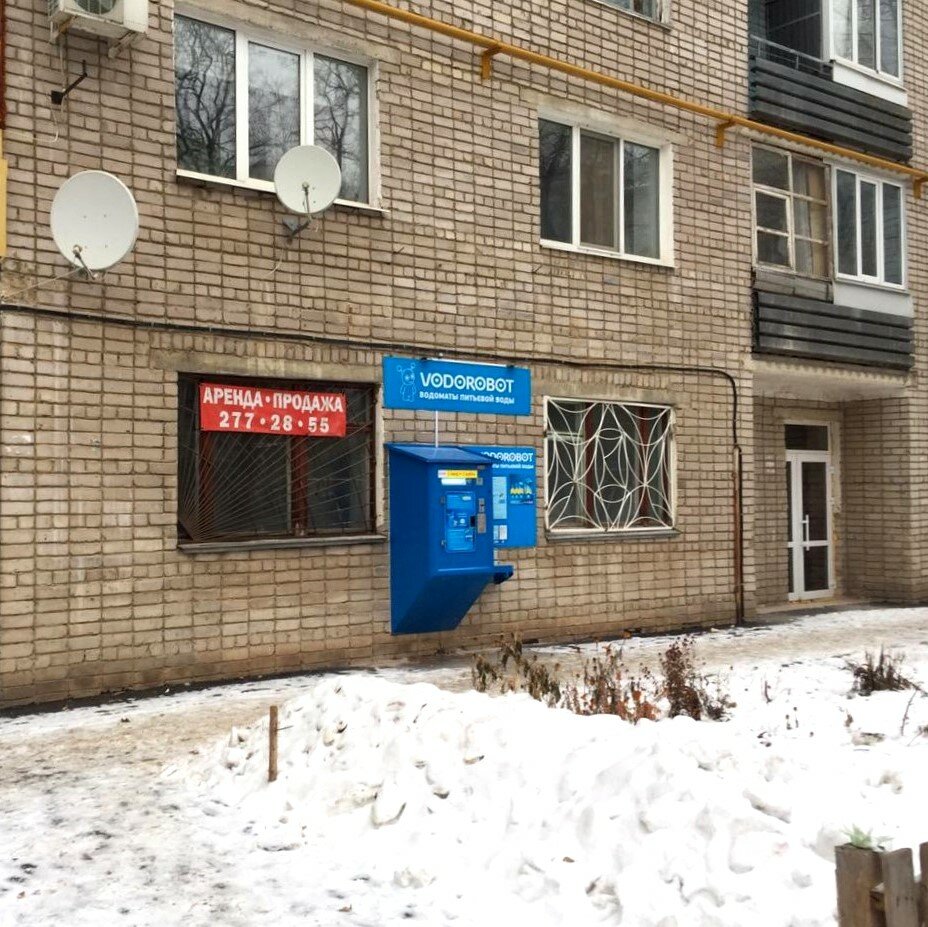 Su satışı Vodorobot, Samara, foto