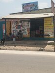 Fds Company (Lusaka, Lusaka, Kapwepwe, Antelope Drive, 3574), kırtasiyeler  Lusaka'dan