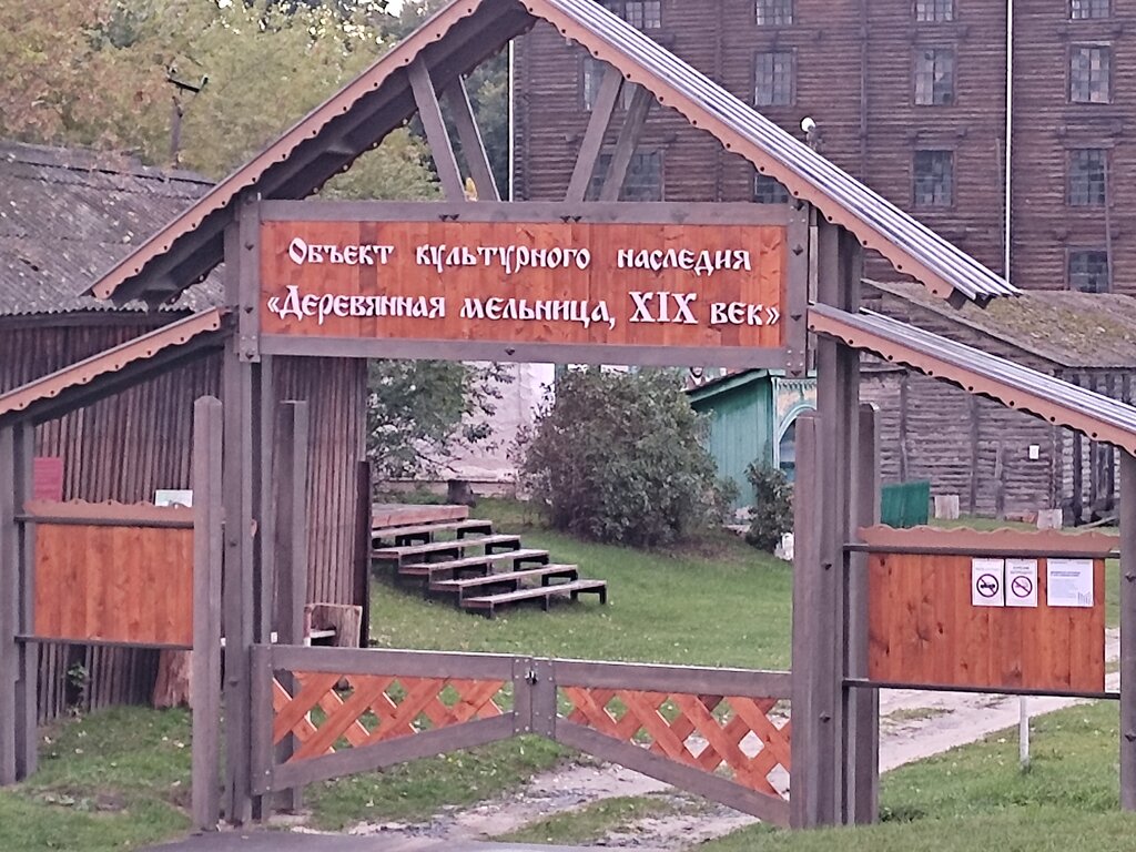 i̇skele причал Новоивановская мельница, Belgorodskaya oblastı, foto