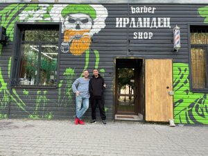 Irlandec (Samar Street No:98, Oral), berberler  Oral'dan (Uralsk'tan)