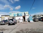 StroyMir (ulitsa Pushkina No:39к18), yapı mağazası  Voljski'den