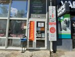 Эдем (Spartakovskaya ulitsa No:26А), manikür-pedikür  Rostov‑na‑Donu'dan
