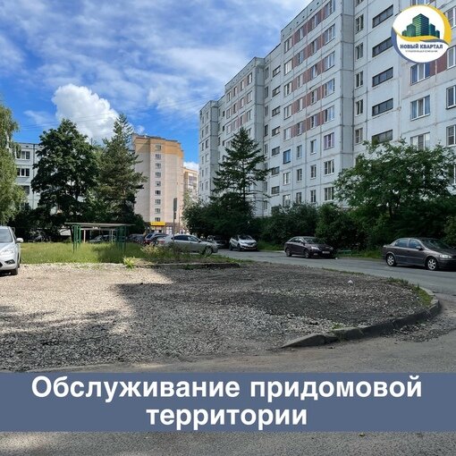 Gayrimenkul yönetimi New Quarter, Pskov, foto