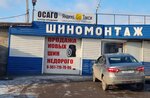 Новокузнецкий (prospekt Aviatorov No:9Б/2), taksi şirketi  Novokuznetsk'ten