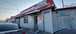 Auto parts (Köşeney street No:9), otomobil yedek parçaları  Taraz'dan