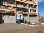 Autovoctok (Gryaznova Street No:44/4), otomobil yedek parçaları  Magnitogorsk'tan