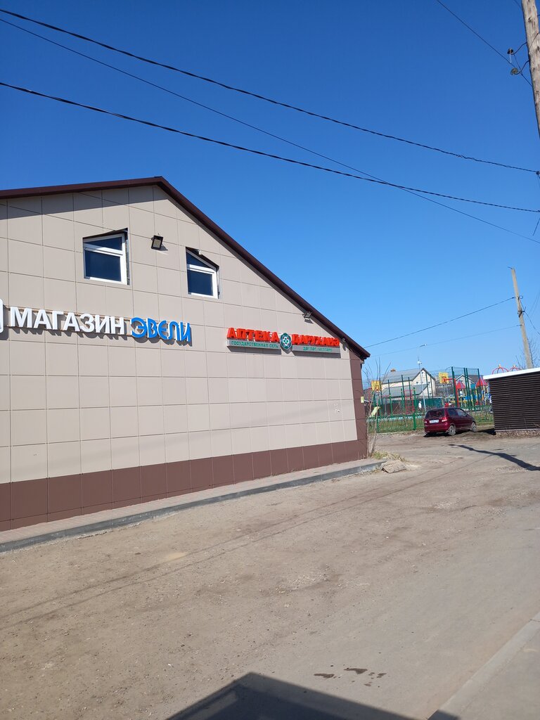 Eczaneler Tattekhmedfarm, Kazan, foto