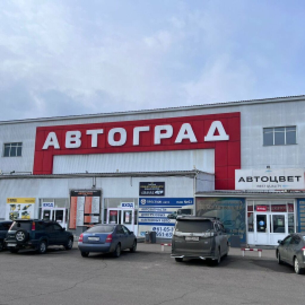 Oto ses sistemleri Detali, Ulan‑Ude, foto