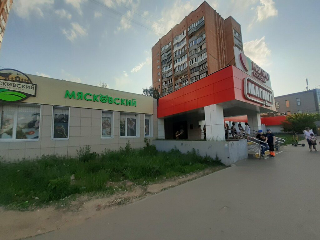 Kozmetik ve parfümeri mağazaları M. Kosmetik, Nijni Novgorod, foto