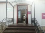 Эко-Сити (ulitsa Chkalova No:1Б, selo Yermolayevo), konut servisleri kuruluşları  Başkurdistan'dan