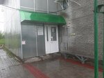 Ирбис-ДВ (Yezhevichnaya ulitsa No:2), güvenlik firmaları  Habarovsk'tan
