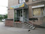 Rqs Technology (Abay Avenue No:107), bilgisayar teknik servisleri  Almatı'dan