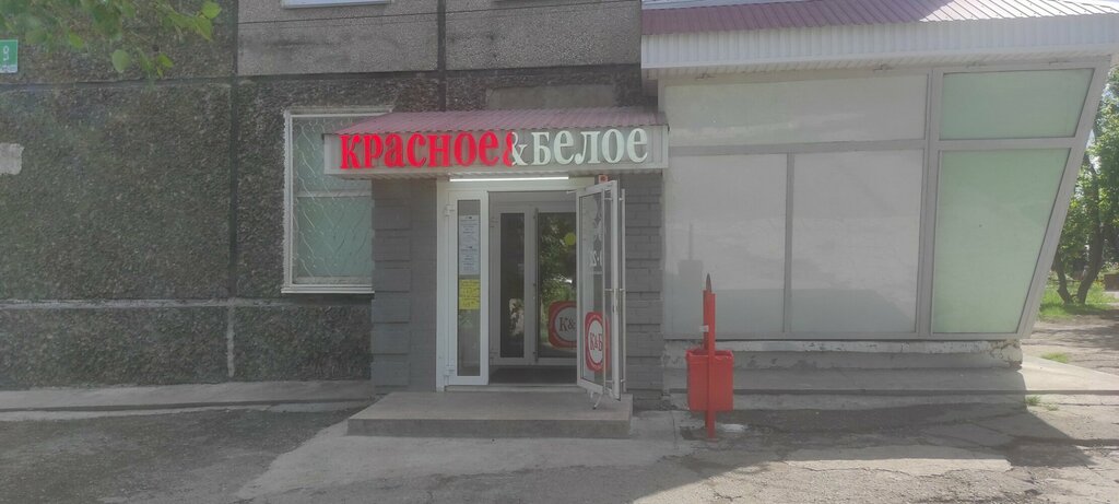 Market Красное&Белое, Achinsk, foto