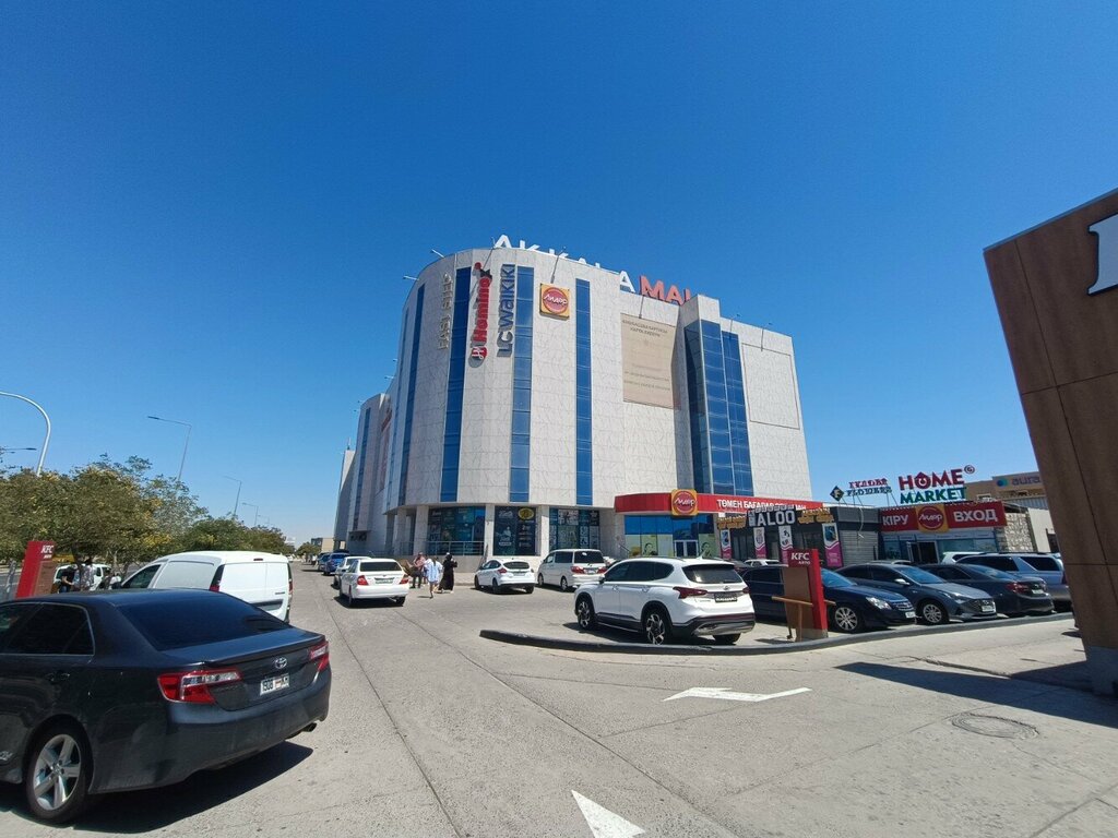 Kozmetik ve parfümeri mağazaları Asian Cosmetics, Aktav, foto