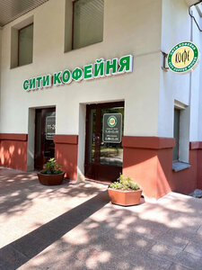 Сити, Кофейня (Troitskiy Avenue No:16), kahve dükkanları  Arhangelsk'ten