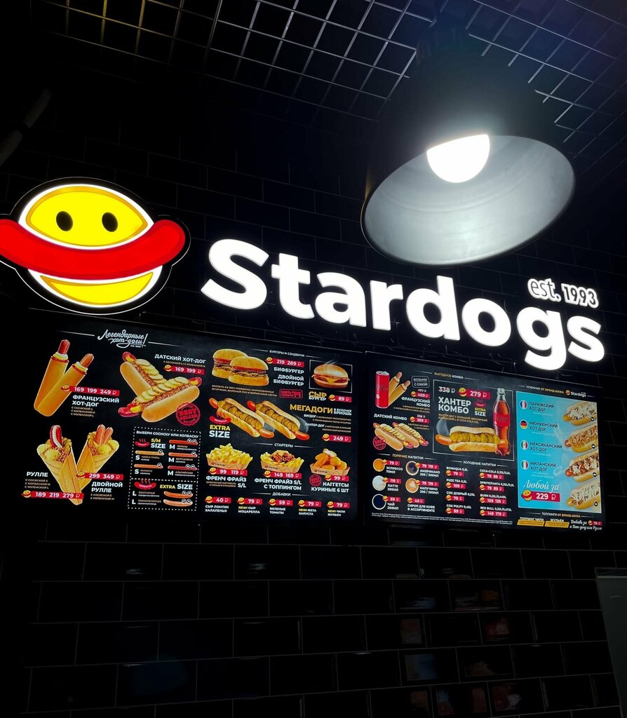 Fast food Stardogs, Teykovo, foto