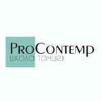 ProContemp (Constitution Street of Kazakhstan No:54), dans okulları  Petropavl'dan (Petropavlovsk'tan)