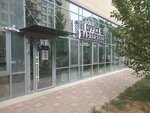 Office 6 (Álıhan Bókeıhan kóshesi No:42), berberler  Astana'dan