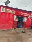 Chez Djibril (Rue 1200 No:372, Marcory), market  Abican'dan