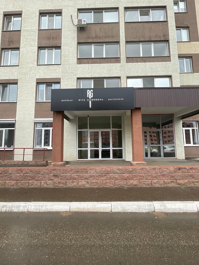 Tekstil fabrikaları Rita Gumerova, Neftekamsk, foto