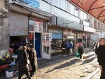 ვალუტის გაცვლა (Abastumani Street No:1), döviz büroları  Tiflis'ten