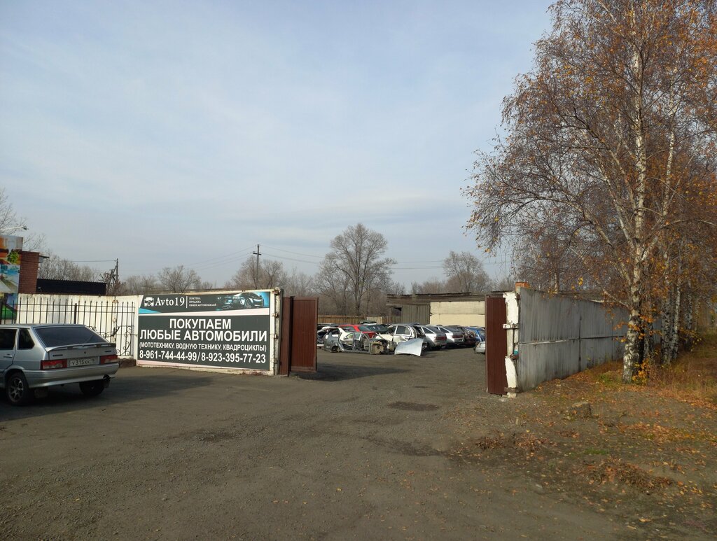 Çıkma yedek parça Щедрый, Çernogorsk, foto