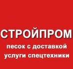 Stroyprom (Tretyakovskaya ulitsa No:10А), endüstriyel mineraller  Borisoglebsk'ten