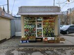 Ovoshchi-frukty (Tula, ulitsa Klary Tsetkin), manavlar  Tula'dan