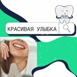 Asia-Stom (Sakhalinskaya Street No:89), seyahat acenteleri  Sakhalinsk'ten