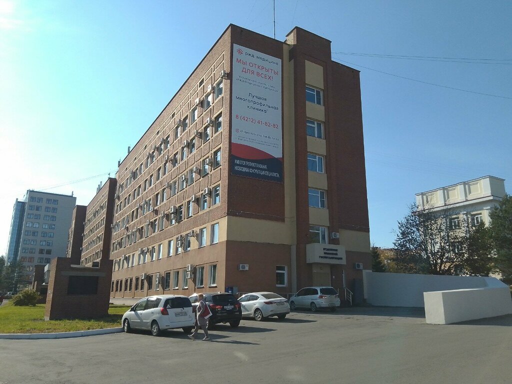 Hastane bölümü RZD-Medicine, Habarovsk, foto