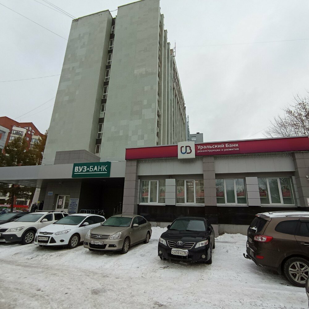 Banka Vuz Bank, Yekaterinburg, foto