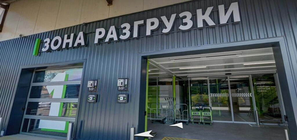 Laminat Consult parquet, Saint‑Petersburg, foto