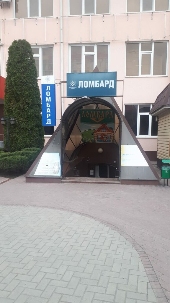 Rehincilik Ломбард Особая Привилегия, Ust‑Dgeguta, foto